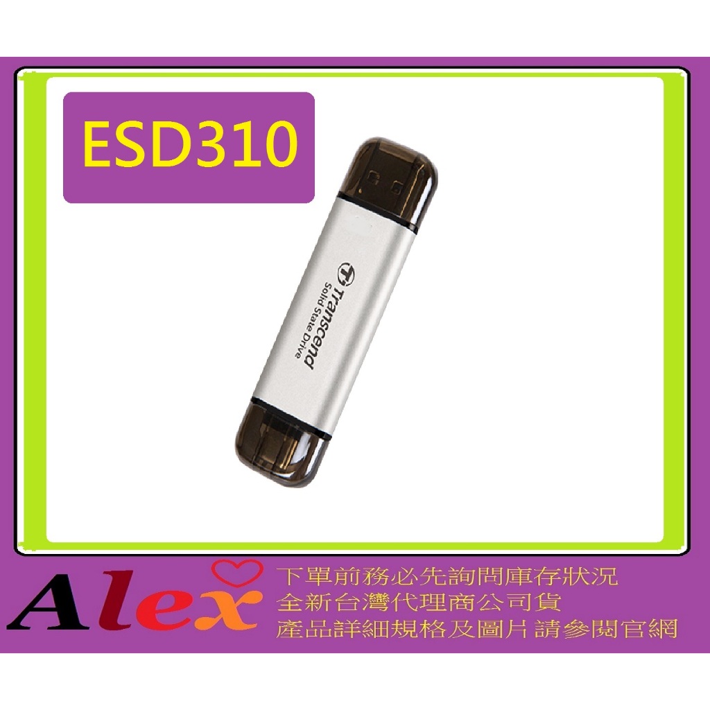 創見 TRANSCEND ESD310 1TB 1T 外接式SSD固態硬碟 TS1TESD310S | 蝦皮購物