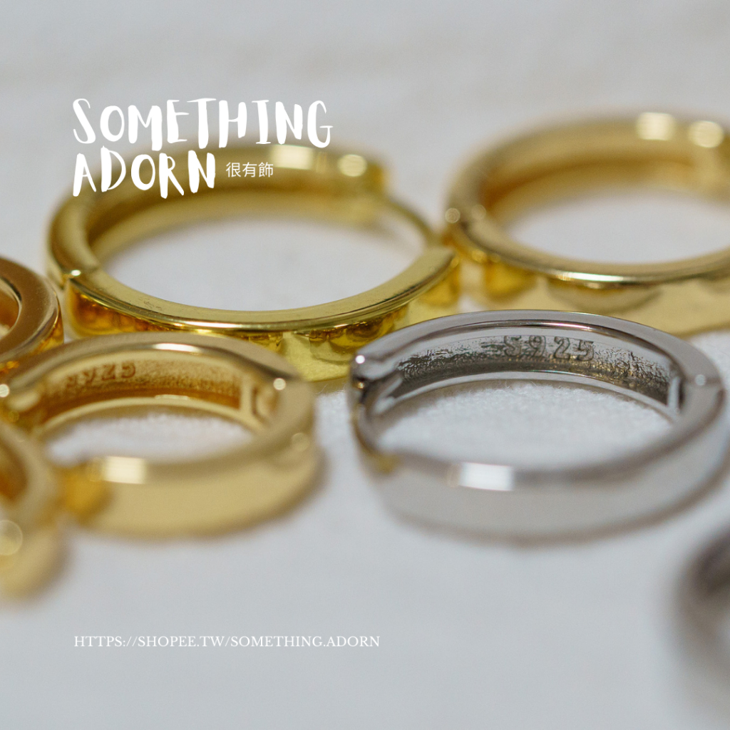 【SA｜很有飾】頂級材質『寬耳圈』925純銀 純銀耳環 防過敏 百搭款 銀耳飾 圓圈 日常 經典款-S075 | 蝦皮購物