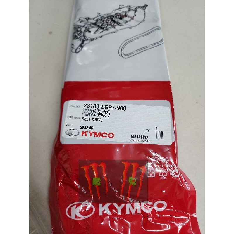 魔爪鬼爪 原廠 LGR7 皮帶 G5噴/G6E/X紳士4V/X-sense 4V(隨貨附發票) | 蝦皮購物