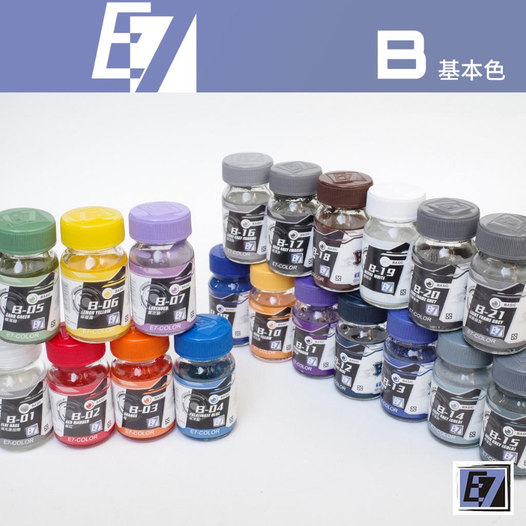 [从人] E7 COLOR B系列 基本色 模型漆 硝基漆 塗料 顏料 | 蝦皮購物