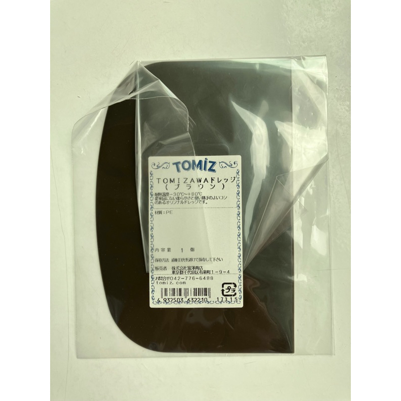 全新 TOMIZ 富澤商店 刮板 咖啡色 日本製 | 蝦皮購物