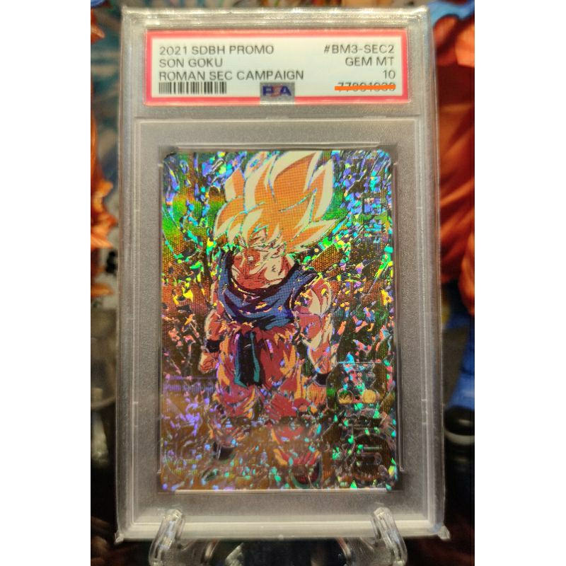 【SSR】PSA 鑑定 10分 BM3-SEC2 鉑金 悟空 隱藏 四星卡 sec 日版 日卡 SDBH 七龍珠英雄 | 蝦皮購物