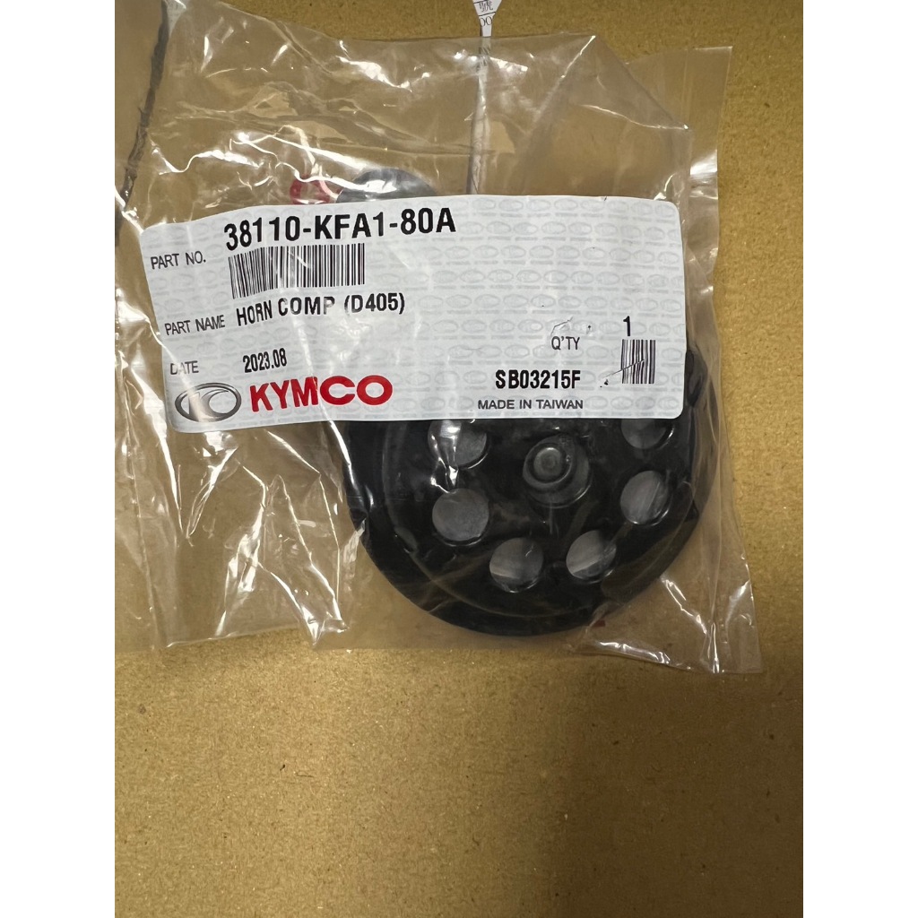 光陽 原廠 喇叭 VJR KIWI 得意 JPOP 4U NICE 多款車 38110-KFA1-80A | 蝦皮購物