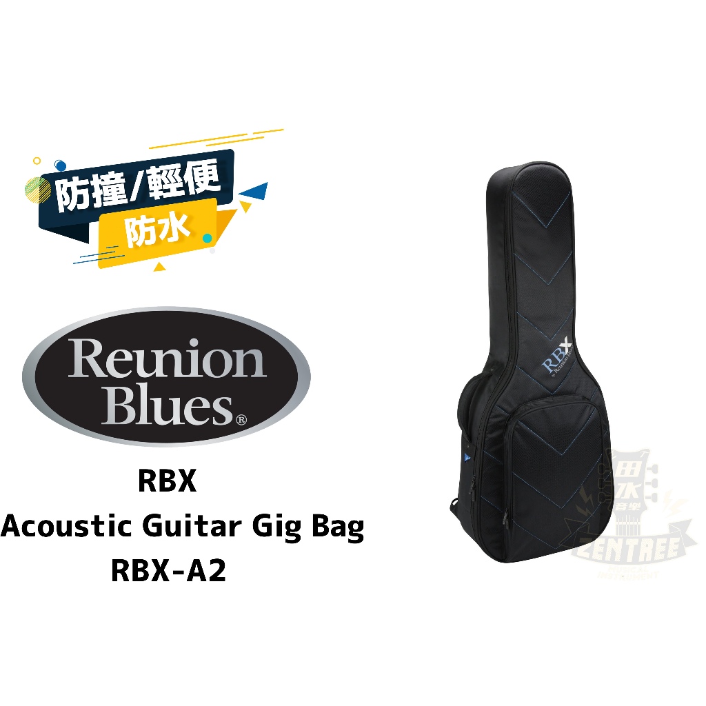 Reunion Blues RBX-A2 高品質 木吉他 琴袋 RBX A2 田水音樂 | 蝦皮購物
