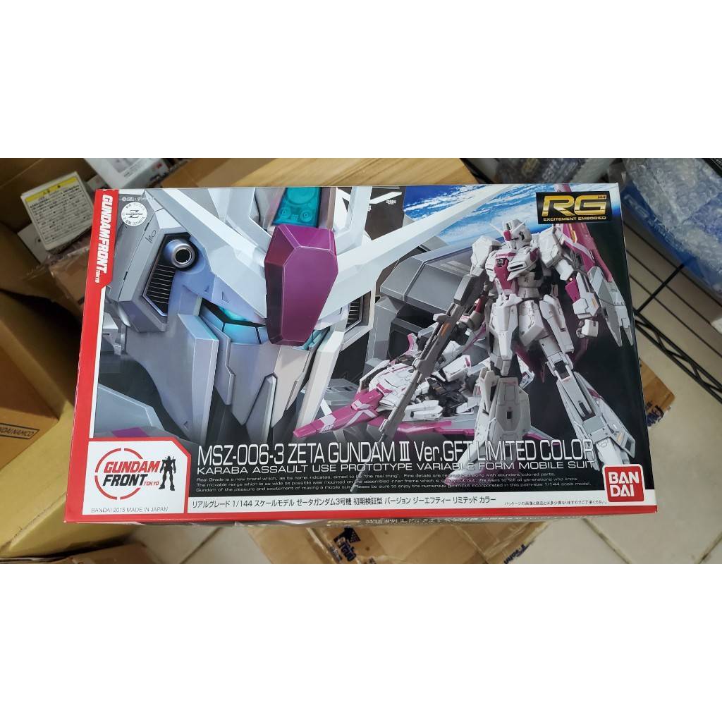 RG Z3 Z高達三號機 初期檢證型Ver GFT 原色 臺場限定 | 蝦皮購物