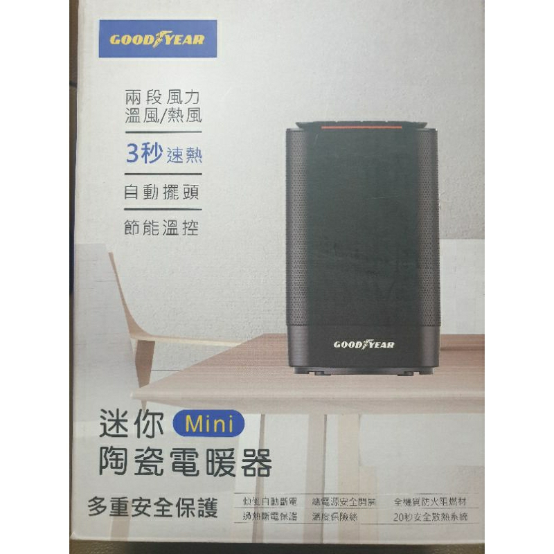 全新 固特異迷你陶瓷電暖器 KINYO NEH-120 | 蝦皮購物