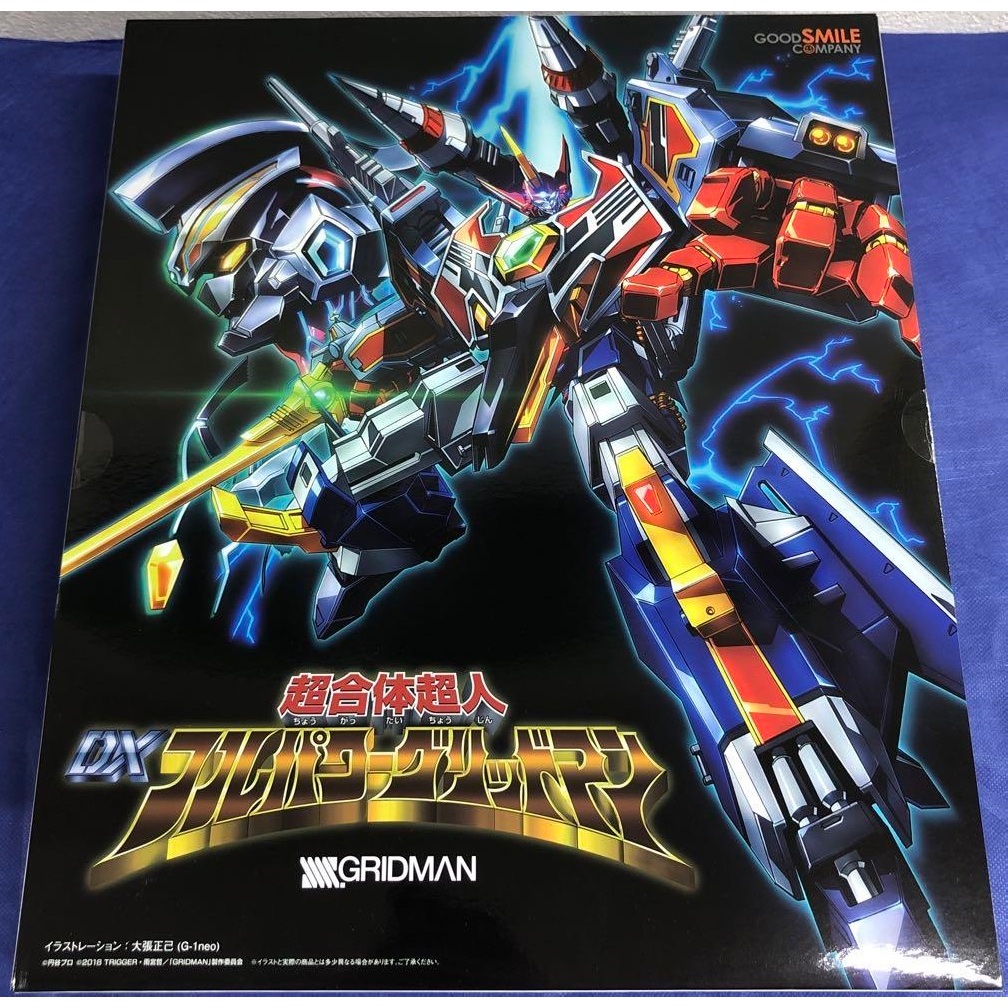好微笑 GSC SSSS.GRIDMAN DX 電光超人古立特 超合體超人 全新 | 蝦皮購物