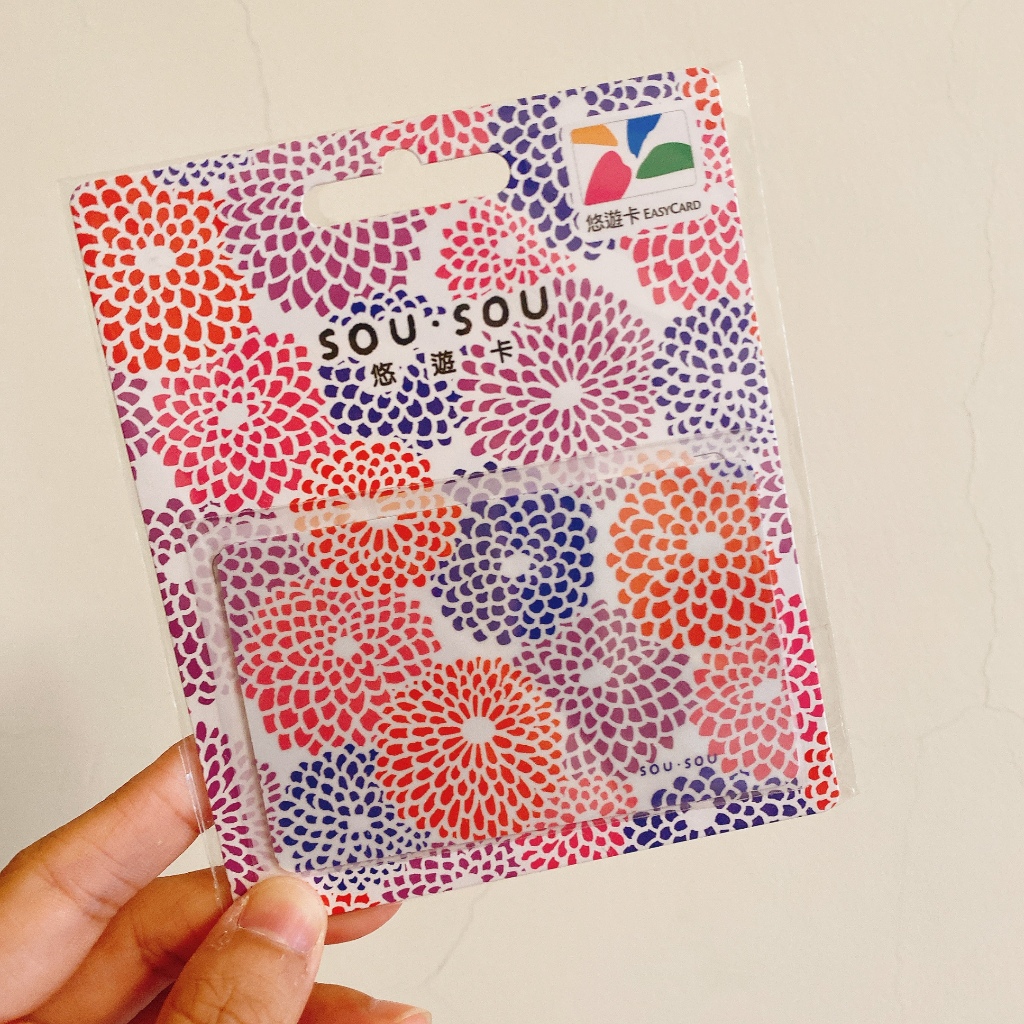 SOU SOU sousou 全菊 悠遊卡 交通卡 卡片 收藏 限定 | 蝦皮購物