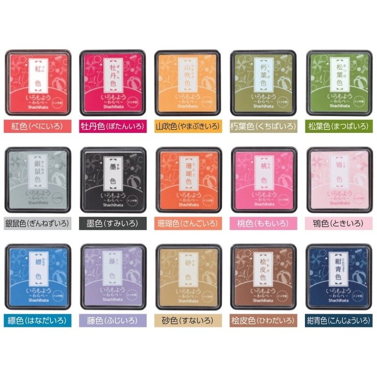 【中島商店】 Shachihata HAC-S1 Iromoyo 迷你 印台 | 蝦皮購物