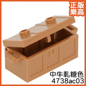 樂高 LEGO 中 牛軋糖色 平蓋 寶箱 箱子 容器 4738a 80835 4738ac03 Nougat Chest | 蝦皮購物