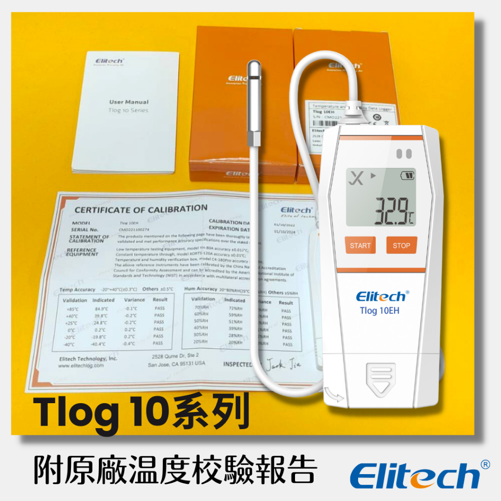 精創旗艦店 Tlog 10/100系列超高精度溫濕度PDF紀錄器(GDP)IP65(循環紀錄) | 蝦皮購物