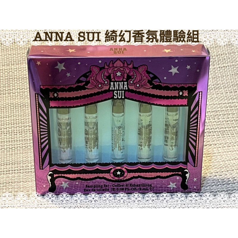 【ANNA SUI】 綺幻香氛體驗組 2ml 5入(童話 獨角獸x2+童話美人魚＋綺幻星夜＋綺幻飛行）＋便條本 | 蝦皮購物