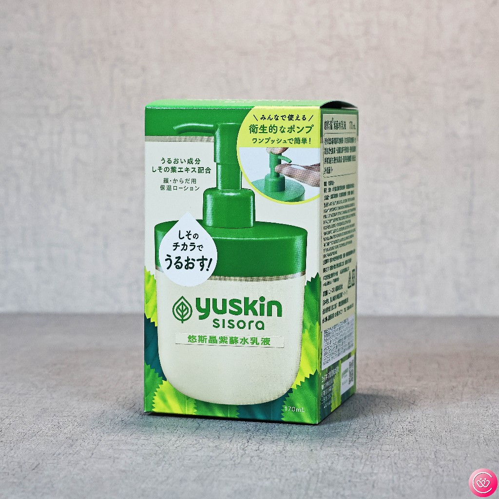 yuskin 悠斯晶 紫蘇水乳液 170ml | 蝦皮購物
