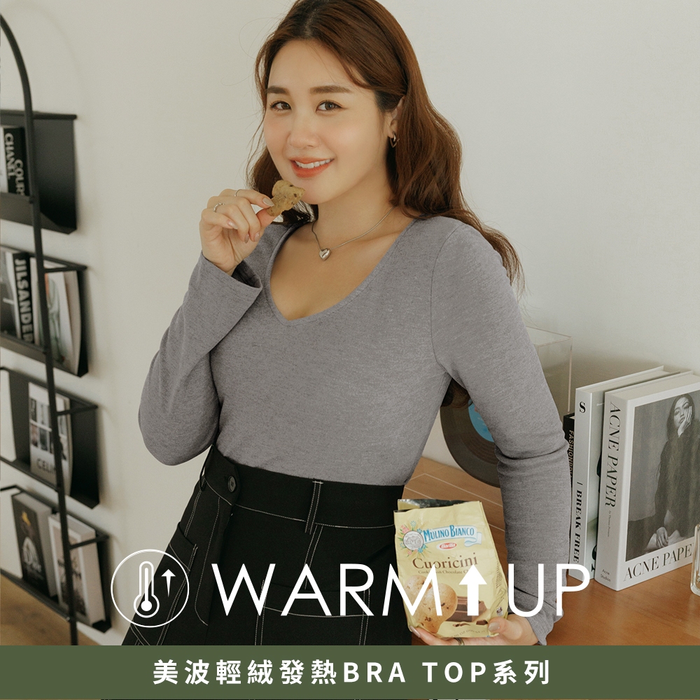 AIR SPACE PLUS 美波輕絨發熱V領BRA TOP(黑/灰) 女裝 現貨 大尺碼 中大尺碼 | 蝦皮購物