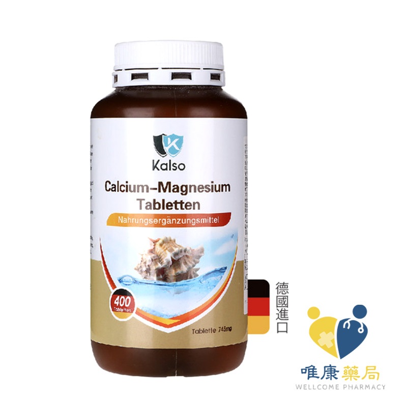 科德司 Kalso 鈣鎂錠 400粒/瓶 德國原裝進口 原廠公司貨 唯康藥局 | 蝦皮購物