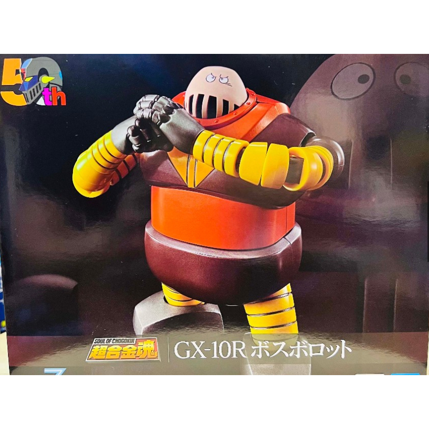=逆襲的哈囉= 超合金魂 GX-10R 10 無敵鐵金剛 阿強一號 阿強1號 阿強 大鐵牛 合金 完成品 50t | 蝦皮購物