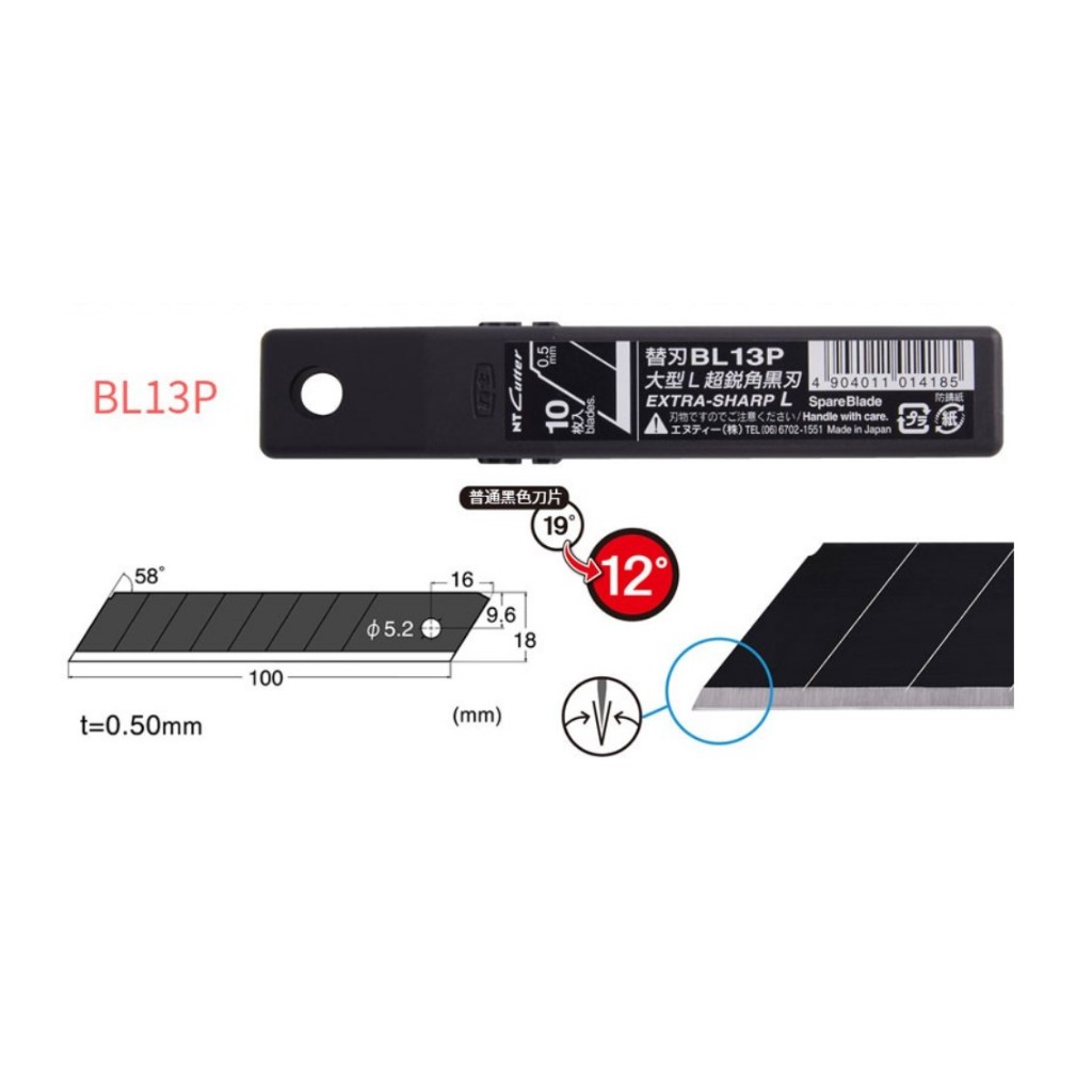 【尋寶房】保證(正公司貨) (日製) NT Cutter L-550GP 金屬專業大型美工刀-建議售價370元 | 蝦皮購物