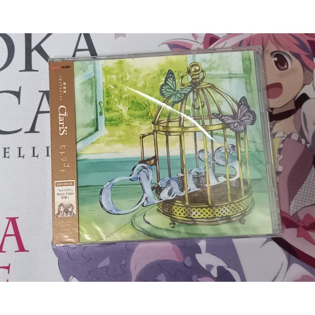 新品 ClariS ヒトリゴト 初回生產限定盤 CD+DVD 情色漫畫老師 | 蝦皮購物