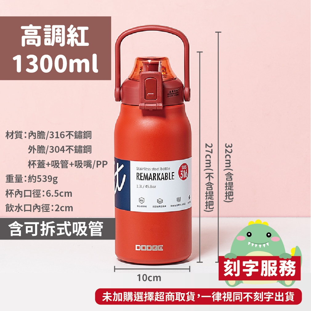 DODGE 316不鏽鋼保溫杯 大容量水壺 Tritan漸層水壺 保溫瓶運動水壺 保溫壺 水壺 雙飲水壺 直飲水壺 | 蝦皮購物