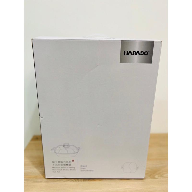 【瑞士HAPADO】麥飯石系列~不沾方形鴛鴦鍋(HAP-2985) | 蝦皮購物