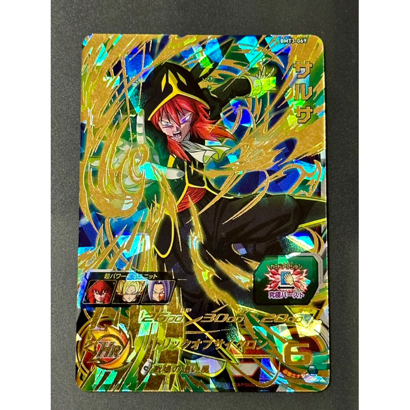 七龍珠英雄 BM第三彈 四星卡 薩魯莎 BMT3-069 | 蝦皮購物