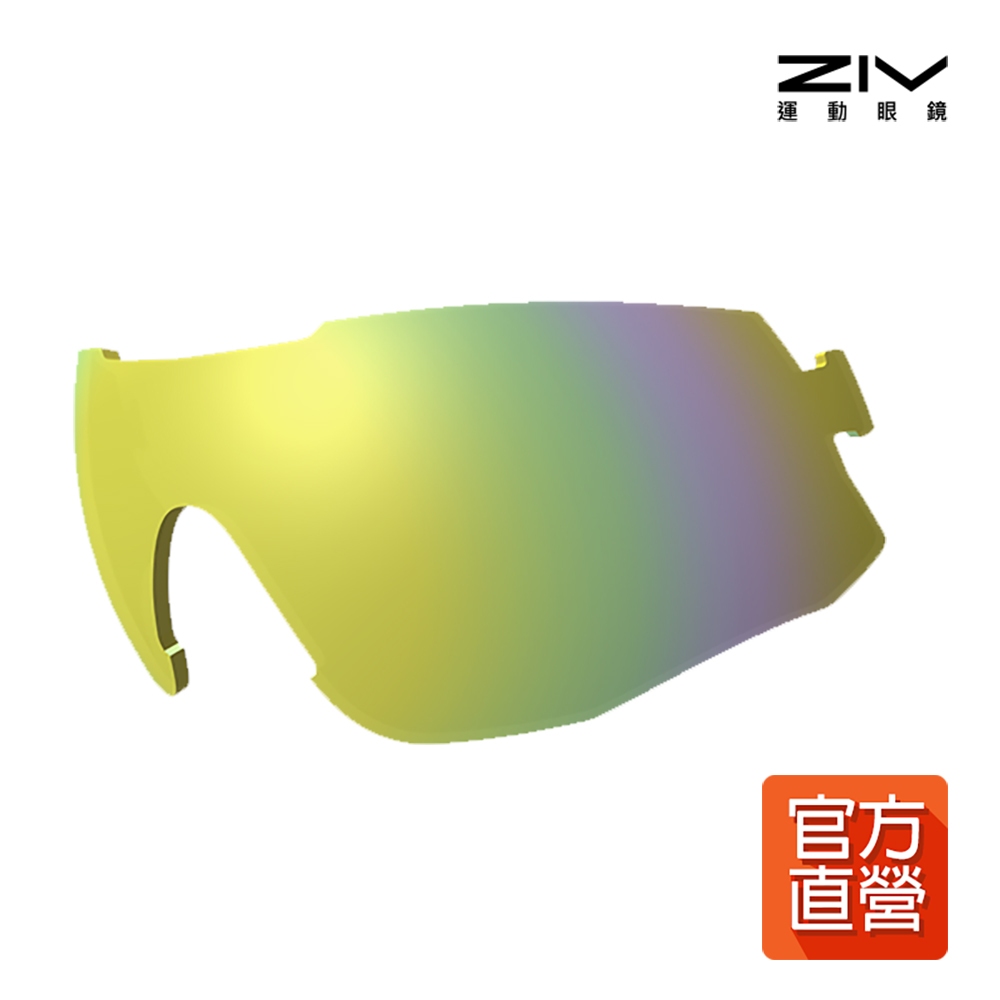 【ZIV運動眼鏡】ZIV1系列備片｜ZIV1專用備片 官方直營 | 蝦皮購物