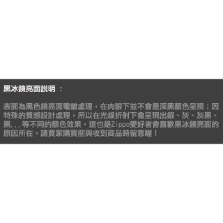 【ARMYGO】ZIPPO原廠打火機 NO.29789 鏡亮面黑冰雙內膽組 | 蝦皮購物