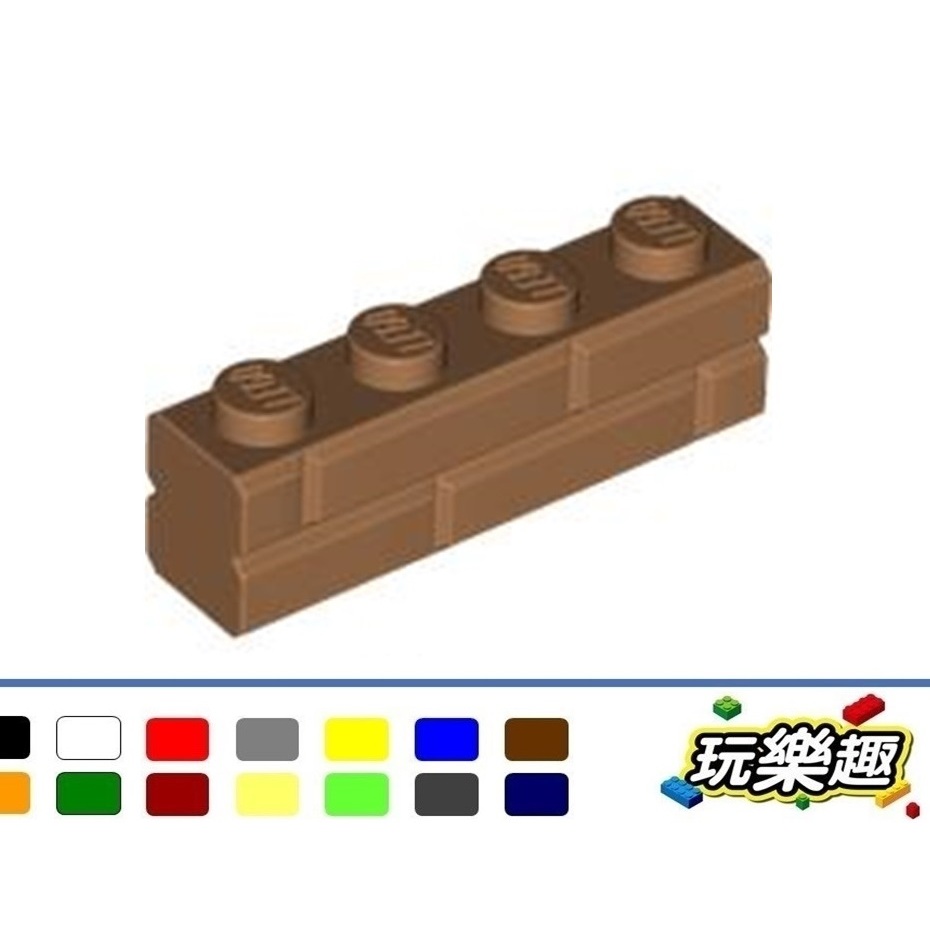 玩樂趣 LEGO樂高 15533 1*4砌磚 城牆磚 二手零件 2D20B | 蝦皮購物