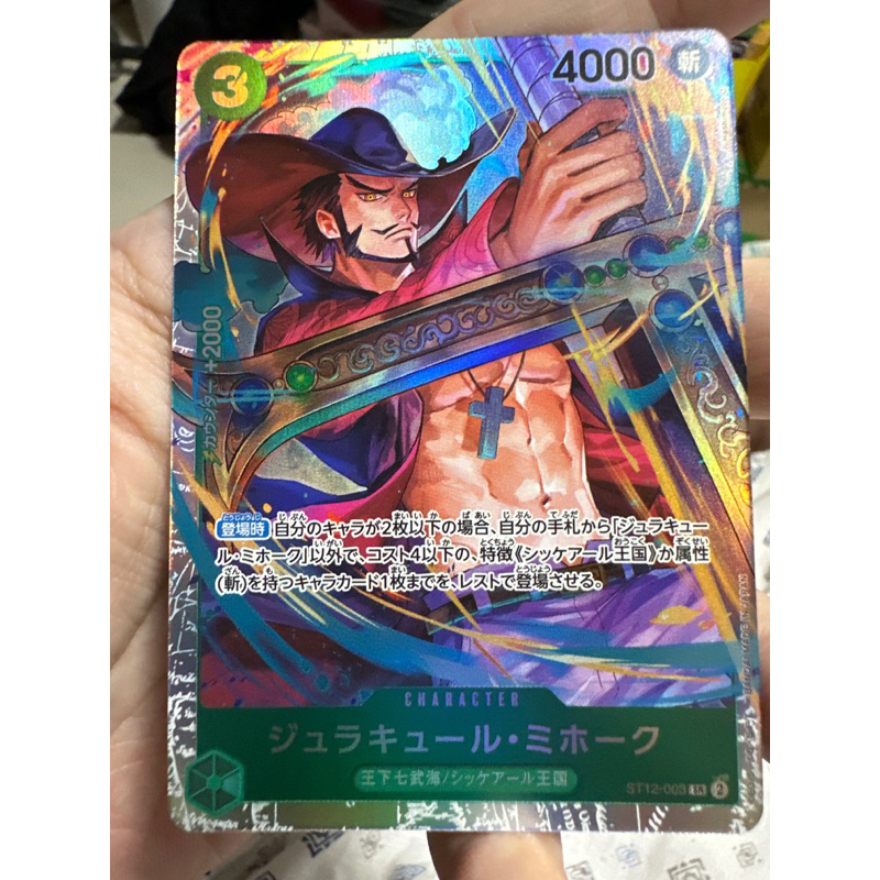 貓貓卡舖，鷹眼，st12-003，sr卡，卡片，收藏，動漫，航海王，海賊王，漫畫 | 蝦皮購物