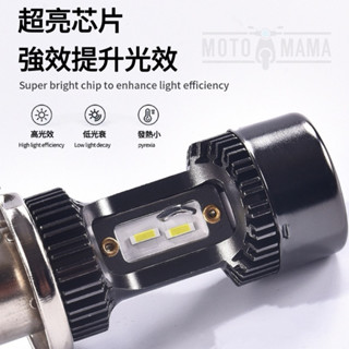 台灣現貨 M8 H4 LED 機車大燈 HS1 車燈 風扇款 直上型頭燈 前置風扇 BWS 四代勁戰 車燈 | 蝦皮購物