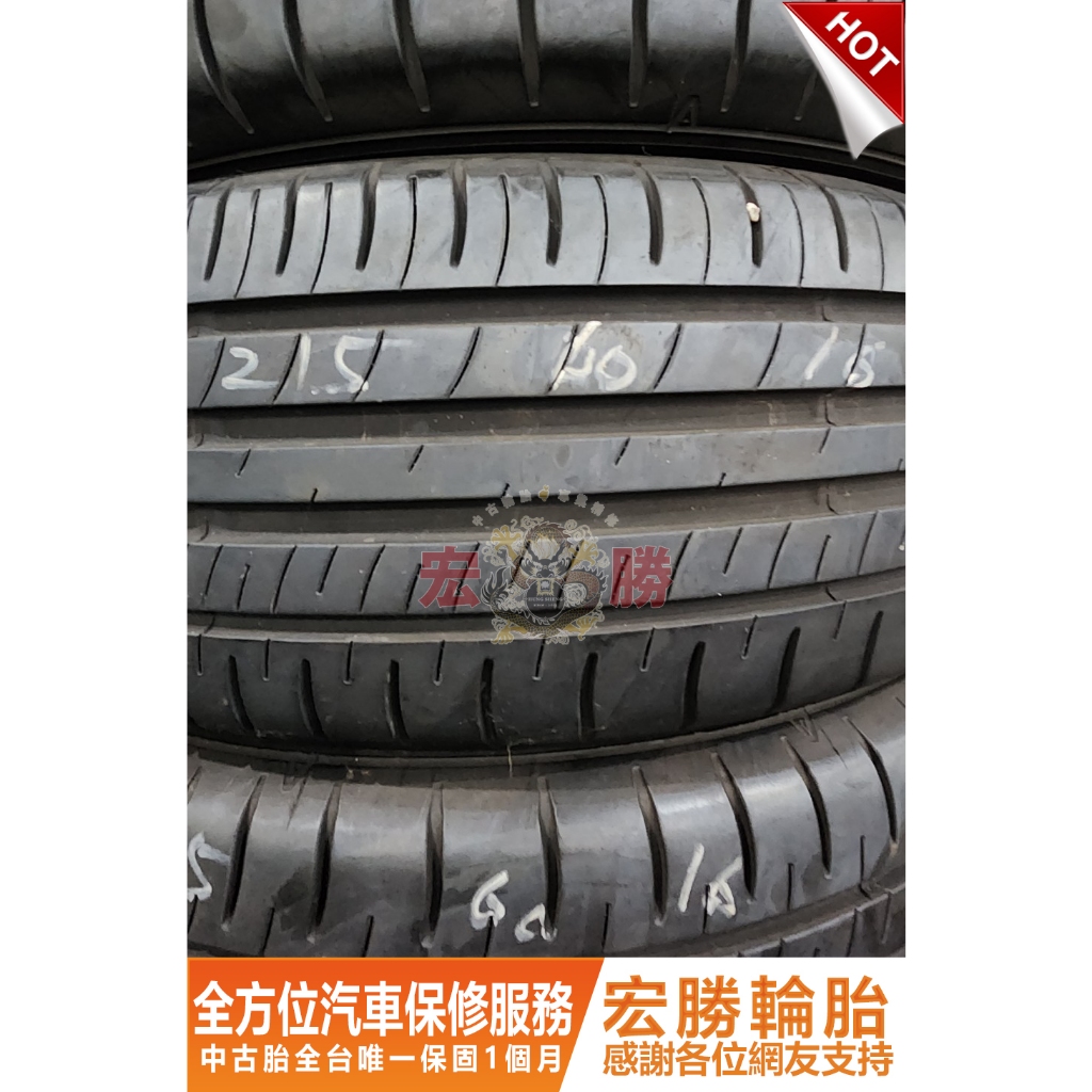 宏勝輪胎 中古胎 G438. 215 60 16 登祿普 9成9新 4條4800元 | 蝦皮購物