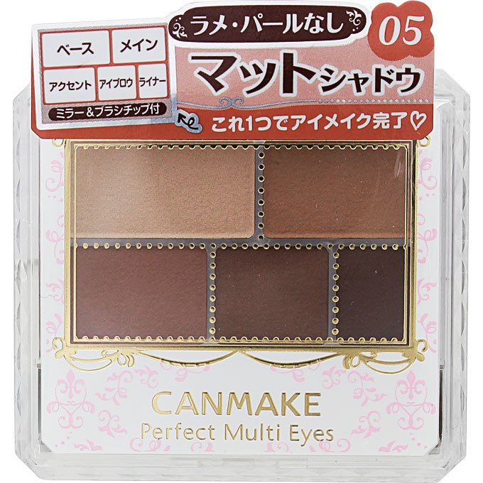Canmake 03 05 06 完美霧面眼影盤眉影盤 五色眼影盤 pw41復古玫瑰 pw38血色巧麗腮紅 開發票 | 蝦皮購物