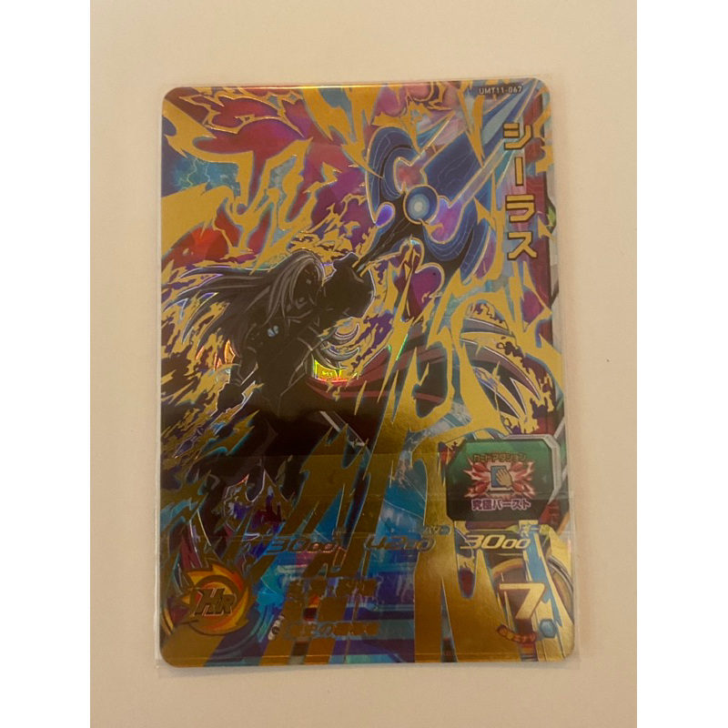 七龍珠英雄 第11彈 究極稀有 四星卡 席拉斯 UMT11-067 | 蝦皮購物