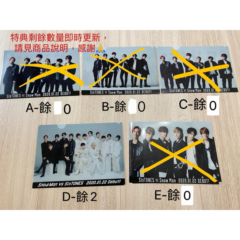 SixTONES Imitation Rain 出道日版單曲 通常盤 含特典 | 蝦皮購物