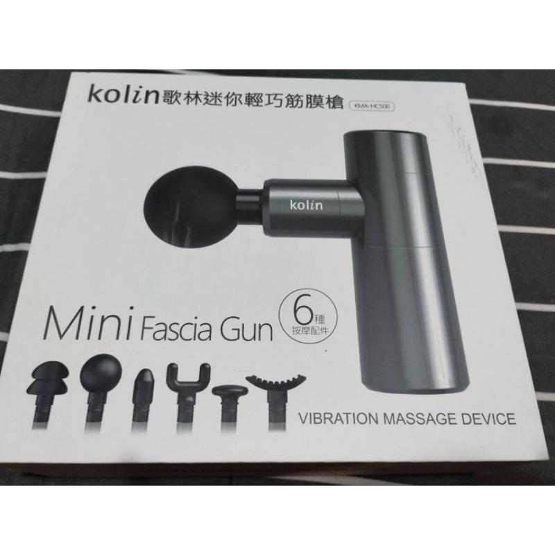 Kolin 歌林 迷你輕巧筋膜槍KMA-HC500 | 蝦皮購物