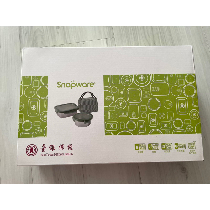 Snapware 康寧密扣316不鏽鋼保鮮盒二件（720ml+820ml組附提袋） | 蝦皮購物