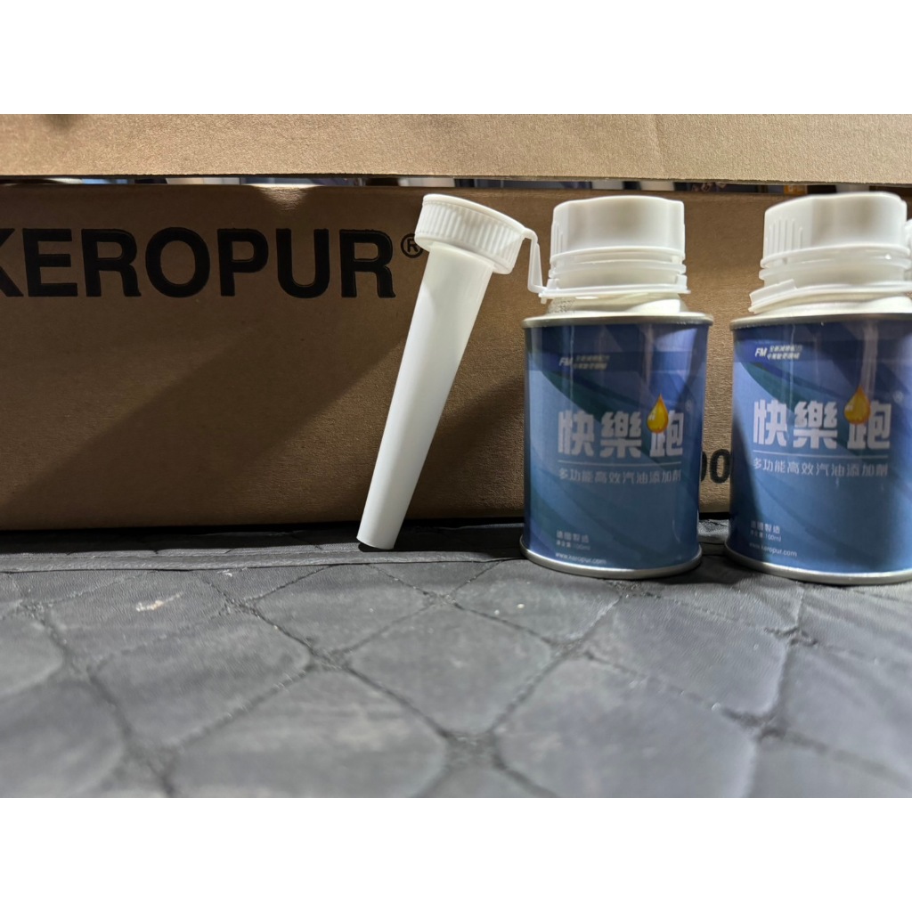 「買多優惠」巴斯夫 BASF 快樂跑 Keropur 多功能高效汽油添加劑 汽油精 正品 促銷 | 蝦皮購物