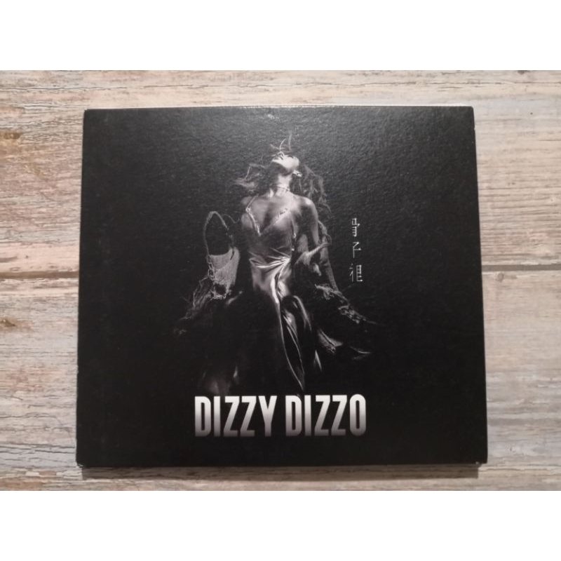 【春嬌二手CD】｜品相佳｜蔡詩芸 DIZZY DIZZO／骨子裡 2CD (附歌詞本) | 蝦皮購物