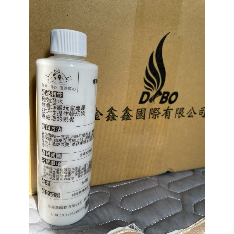 全新DBO-爆潑水奶昔蠟 | 蝦皮購物
