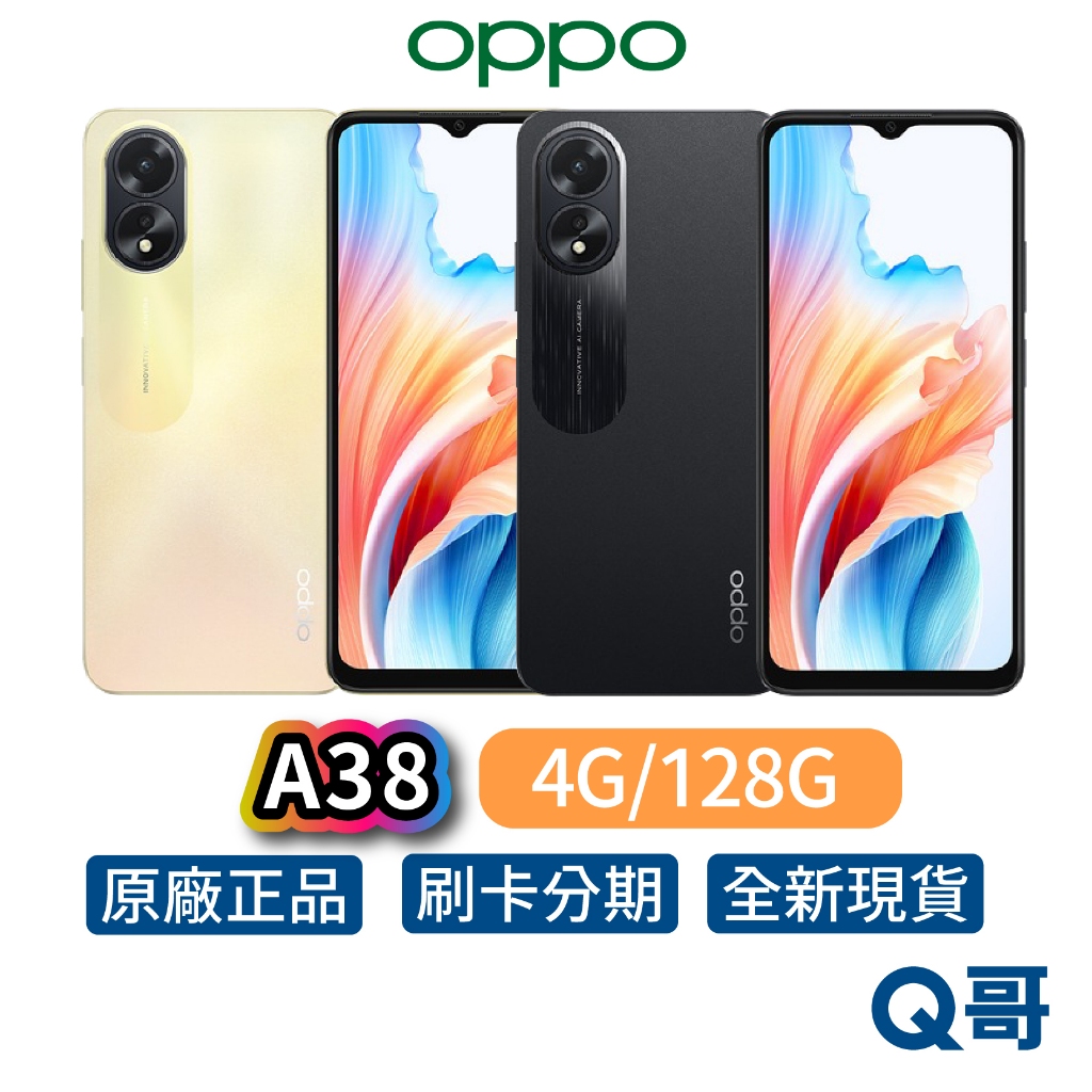 OPPO A38 4G 128G 全新 智慧型手機 公司貨 原廠保固 33W快充 6.56吋 90HZ 5000萬畫素 | 蝦皮購物