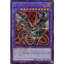 PAC1-JP013 電子終焉龍 (半鑽)(異圖) | 蝦皮購物