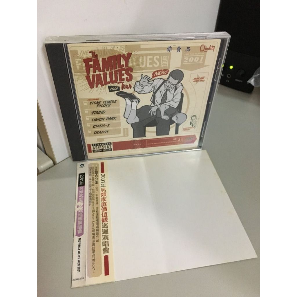 ＊絕版珍藏。加強型光碟＊The Family Values Tour 2001年另類家庭價值觀巡迴演唱會 | 蝦皮購物