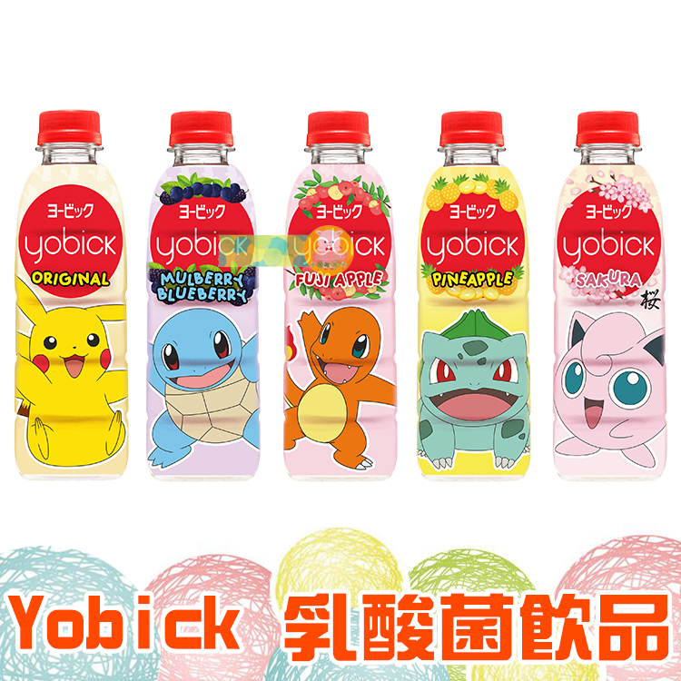 YOBICK 寶可夢聯名 乳酸菌飲料 310ml【懂吃】乳酸飲 限定口味 代購 寶可夢 | 蝦皮購物