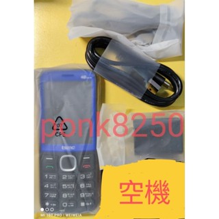 tsmc itree 598廠商專用手機(空機完全無電池請確認再下標) | 蝦皮購物