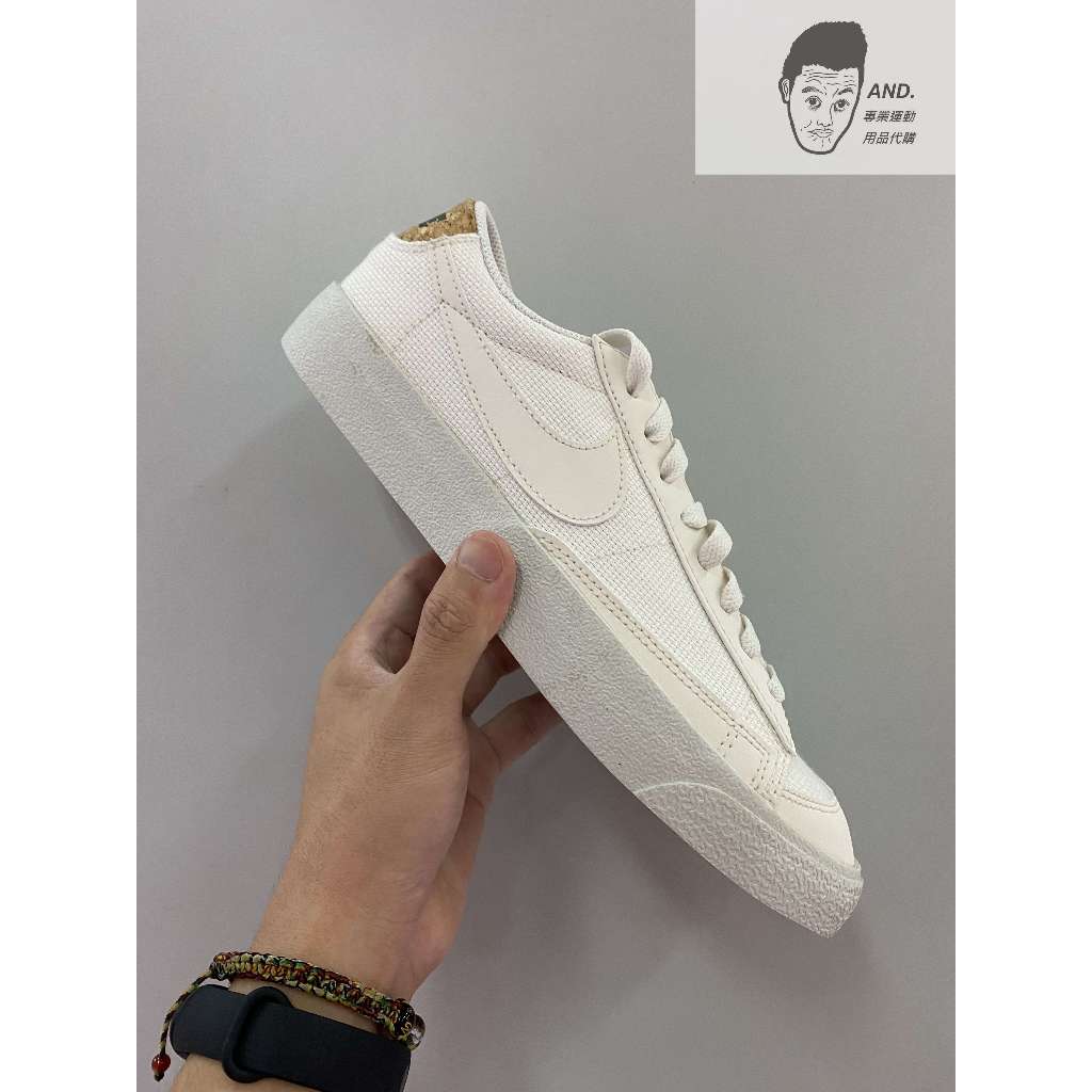 【AND.】NIKE BLAZER LOW 77 PRM 米色 軟木塞 編織感 復古 休閒 男女款 DV7231-001 | 蝦皮購物