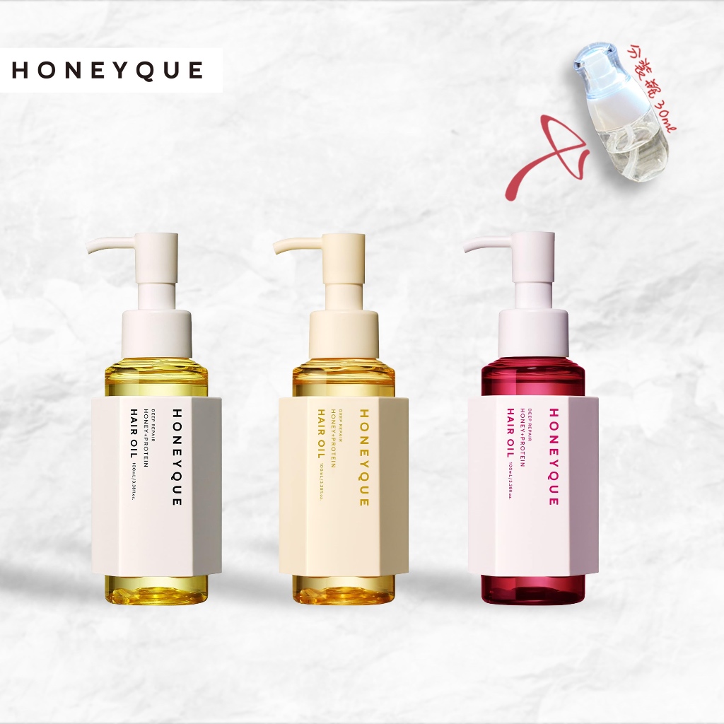 【Mayhem輕珠寶】分裝/日本 HONEYQUE 蜂蜜養髮概念髮油 30ml 日本限定款 | 蝦皮購物
