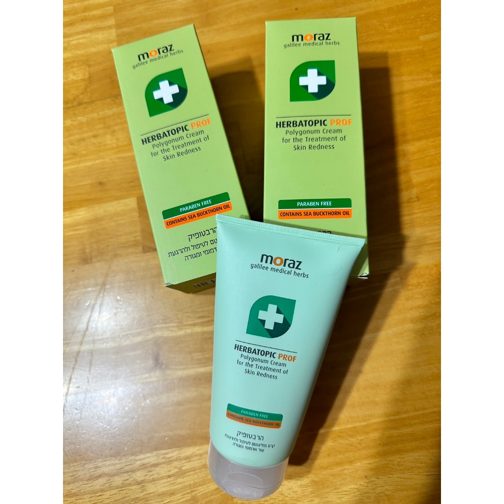 《全新》MORAZ 茉娜姿 修護乳液(升級版)PROF 150ml 醫療通路限定 效期2025年8月 公司貨現貨售完不補 | 蝦皮購物