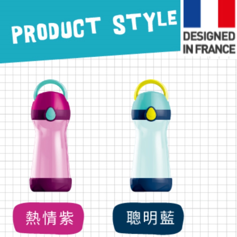法國 Maped 兒童水壺 直飲水壺 幼兒水壺 直飲式水壺 430ml 580ml 瓶底可開 官方旗艦 | 蝦皮購物