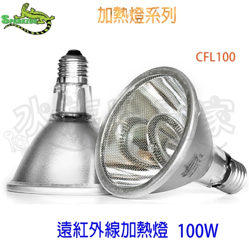 『水族爬蟲家』 SPARKZOO 遠紅外線加熱燈 50W 75W 100W 保溫 不發光 燈套 防燙 防水 CFL50 | 蝦皮購物