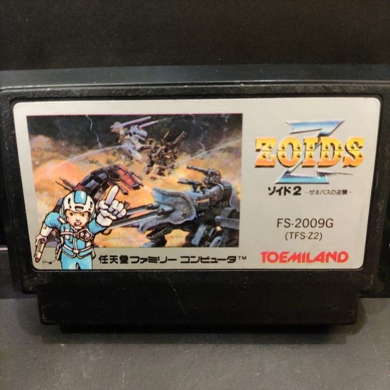 （小潘FCRPG戰略模擬賣場1）日本正版 任天堂 FC 紅白機遊戲裸裝卡帶2手正品從日本帶回（三國志、七龍珠、勇者鬥惡龍 | 蝦皮購物